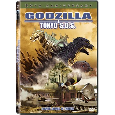 Godzilla 2000 (DVD) - Walmart.com