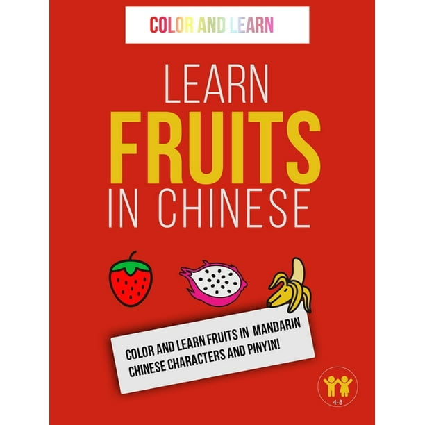 Learn Fruits in Chinese: Color and Learn Fruits in Mandarin Chinese ...