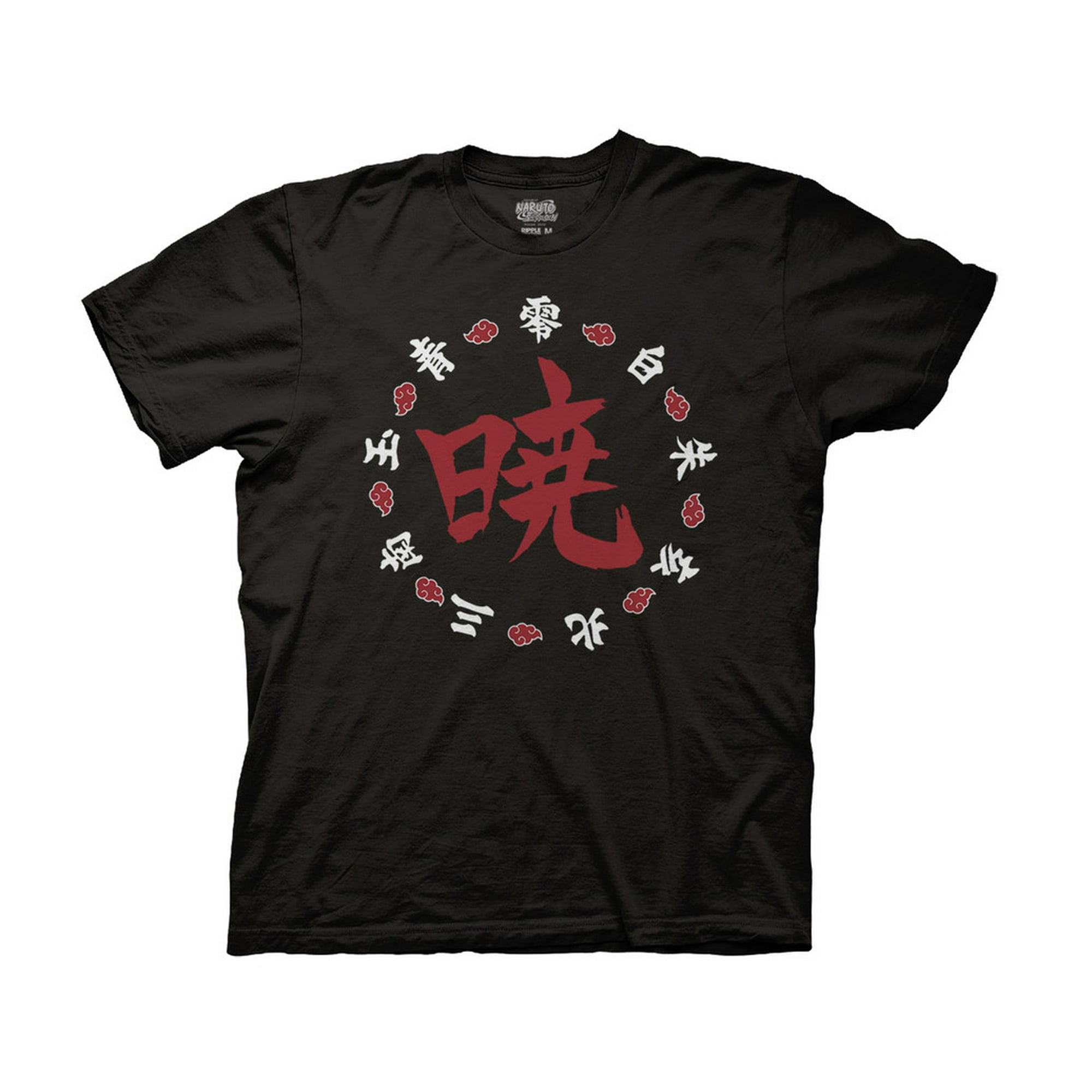 Akatsuki Japanese Symbol