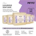 Pifito Clear Melt And Pour Soap Base 5 Lb │ Bulk Premium 100 Natural