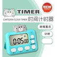 Cooking Timer Kitchen Timer Baking Timer Digital Timer Kitchen Timer ...