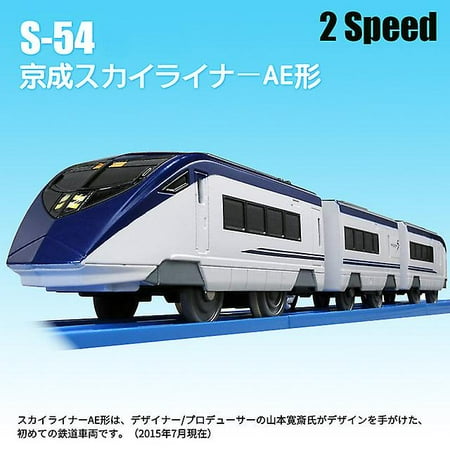Takara tomy tomica plarail trackmaster shinkansen 30-40cm electric ...