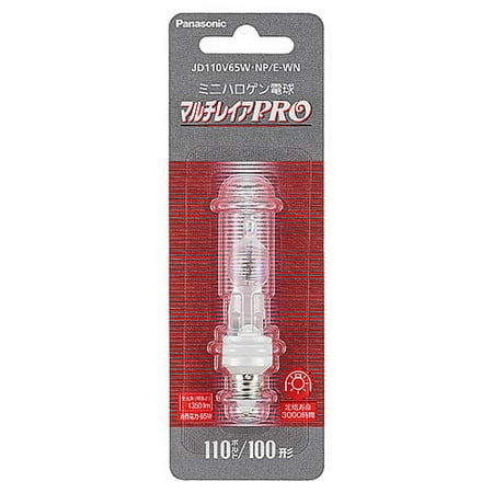 Panasonic Mini Halogen Bulb 《Multilayer PRO》 110V 100W Shape E11 Base ...