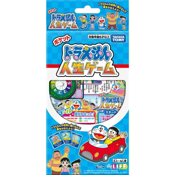 Doraemon Games
