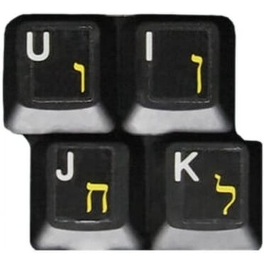 HQRP English QWERTY Laminated Keyboard Stickers for All PC & Laptops ...