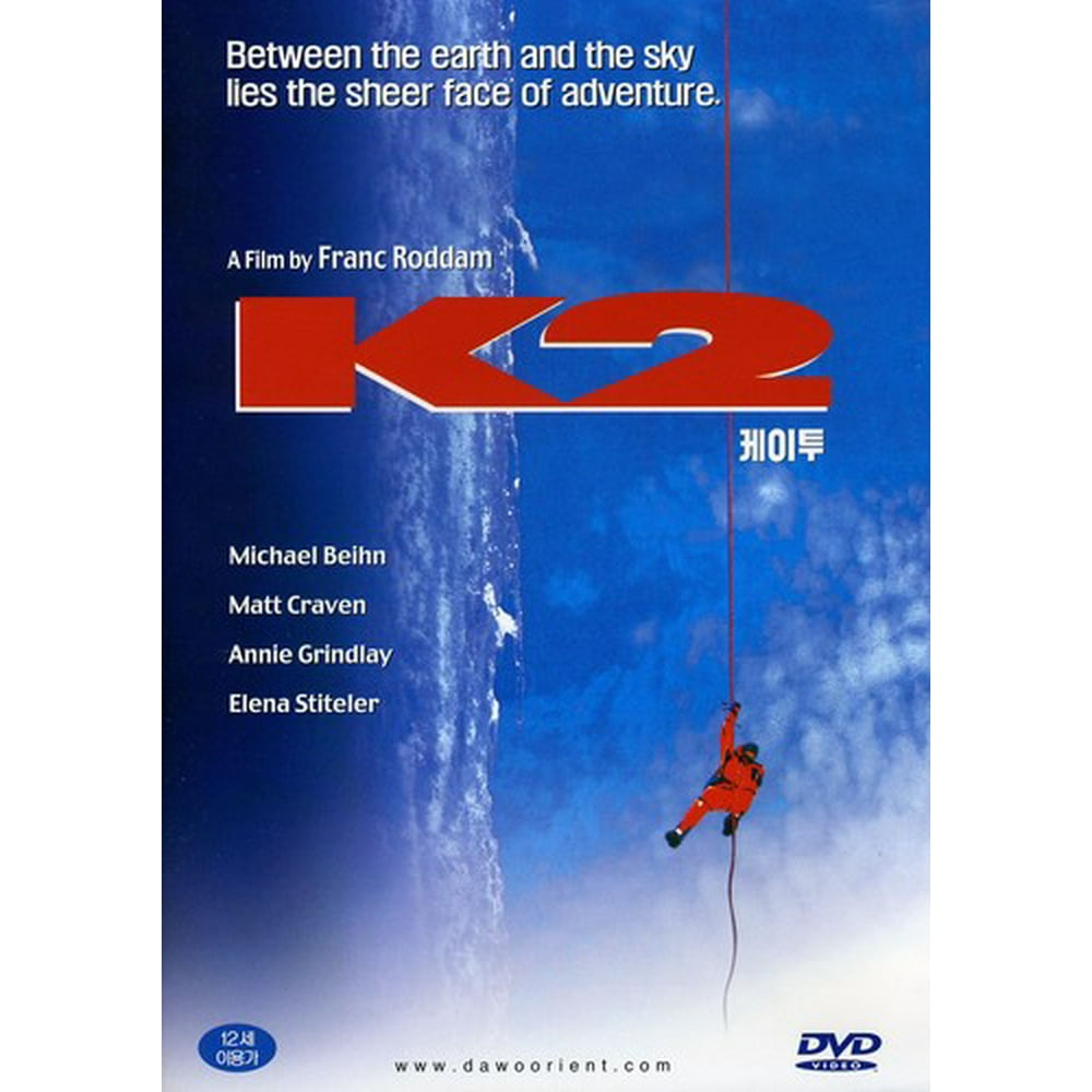 K2 (DVD) - Walmart.com - Walmart.com