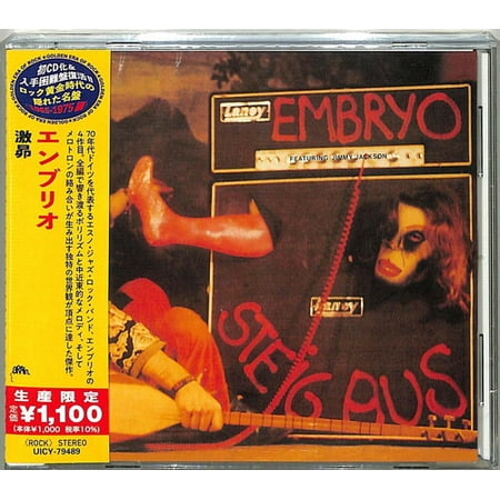 Embryo - Steig Aus (Japanese Reissue) [CD] Reissue, Japan - Import ...