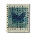 Blue Butterfly On Print Wrapped Canvas -Elena Ray Designs, - Walmart.com