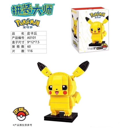 Takara Tomy Pokemon Pikachu Naga Api Kecil Jenny Penyu Mainan Blok ...