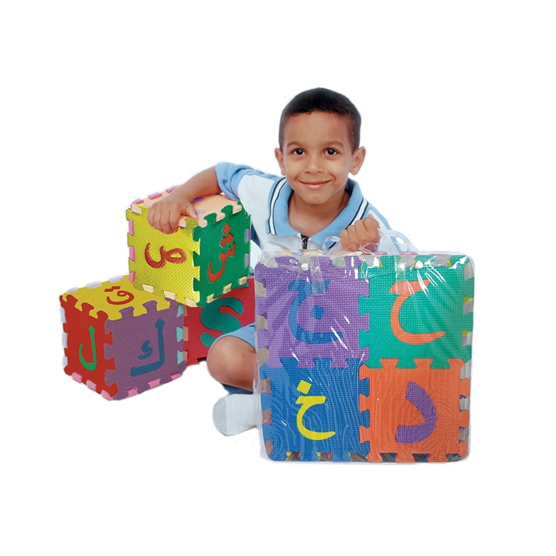 Arabic Alphabet Puzzle Mats (Medium size) - Walmart.com