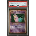 1997 Pokemon Japanese Rocket Dark Slowbro #80 Japanese PSA 9 - Walmart.com