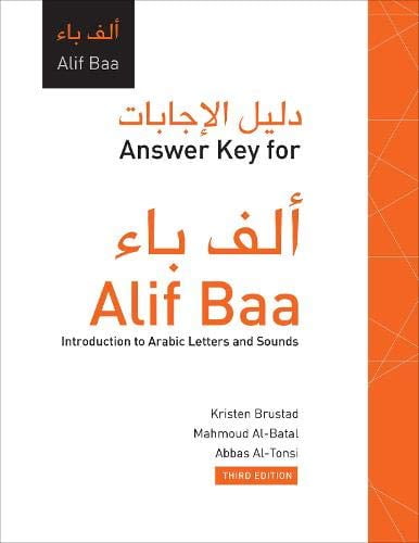Pre-Owned Al-Kitaab Arabic Language Program Answer Key for Alif Baa ...