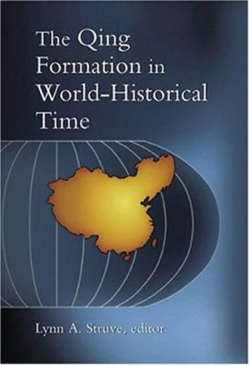 Pre-Owned Harvard East Asian Monographs (Hardcover): The Qing Formation ...
