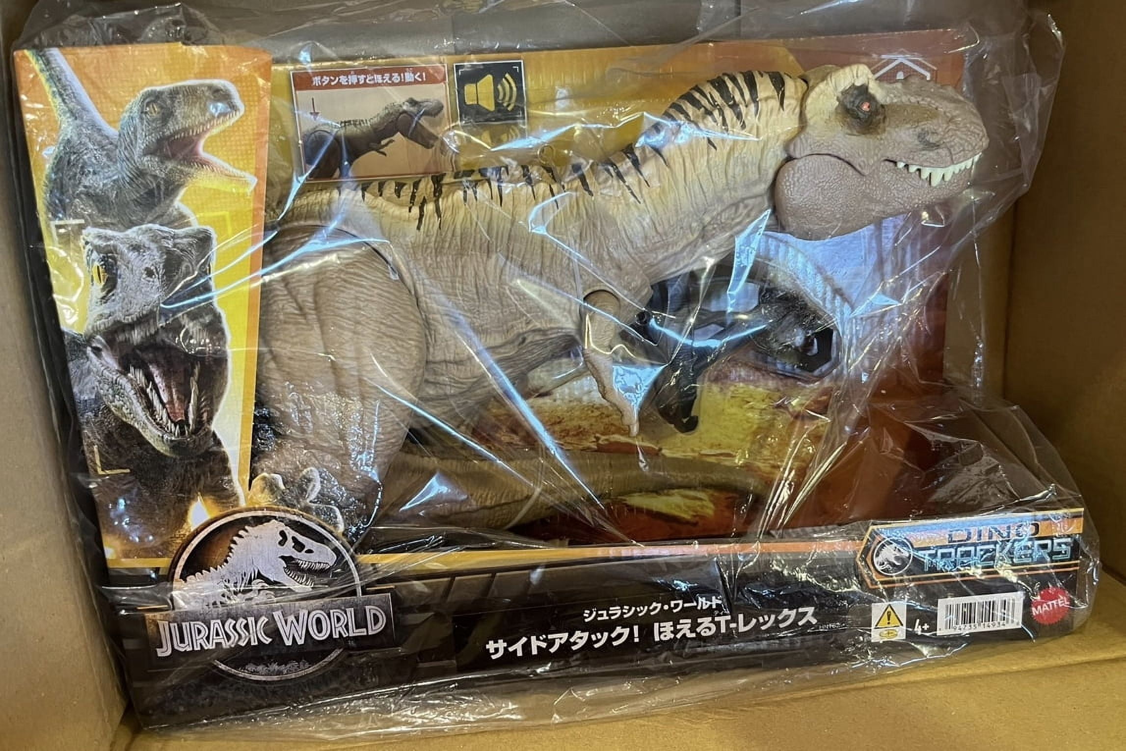 2025 Juguete de dinosaurio de ataque de rugido de Escape de dinosaurio ...