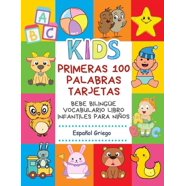 Pre-Owned Canticos All the Colors / de Colores: Bilingual Nursery ...