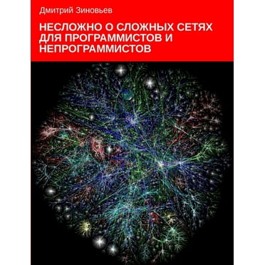 Building Maintainable Software, Java Edition: Ten Guidelines for Future-Proof Code (Paperback ...