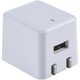 Onn. 2.4A Universal Wall Charger Block, White - Walmart.com