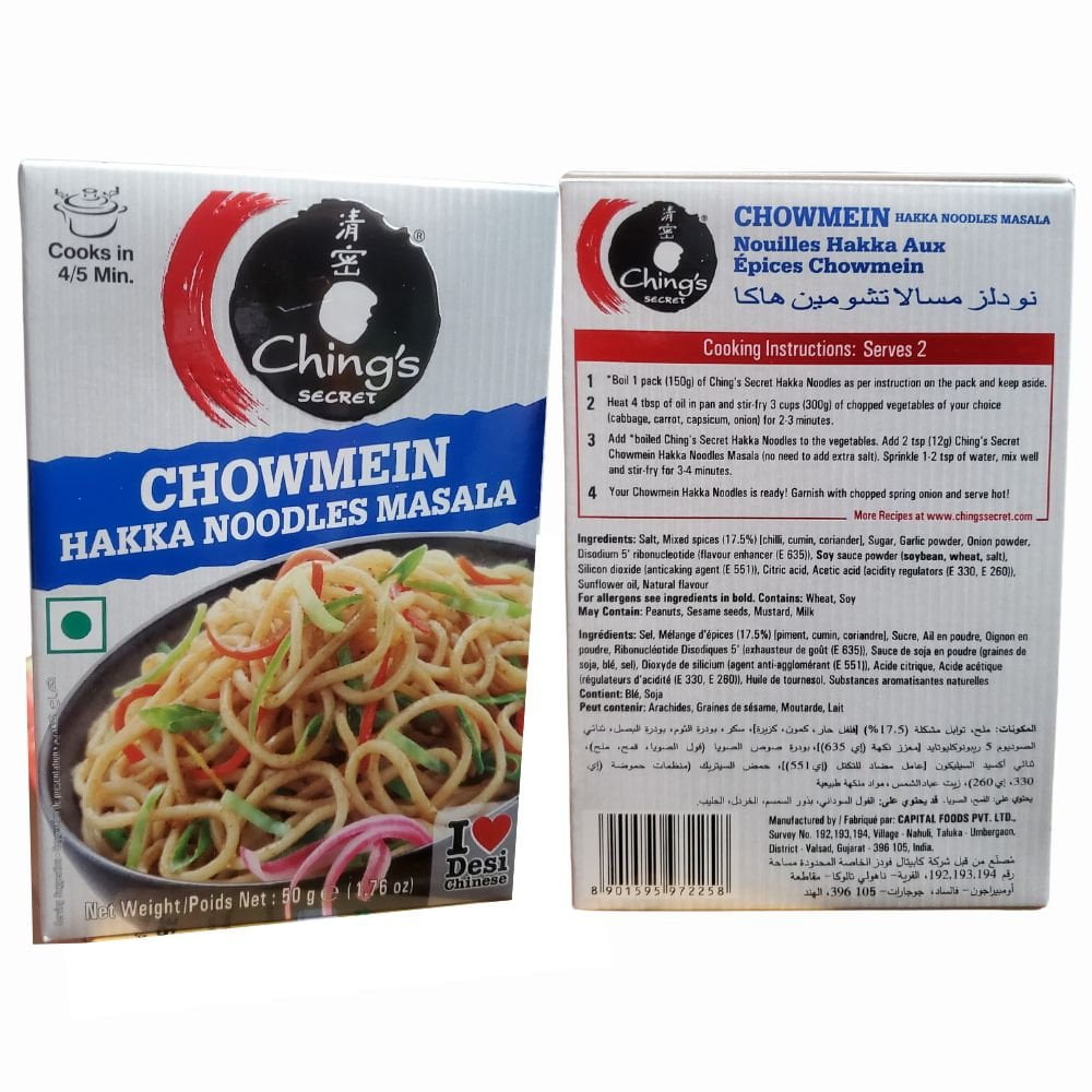 Chings Chowmein Hakka Noodles Masala 50g (Pack of 3) - Walmart.com