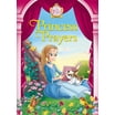 Princess Parables Princess Prayers, (Board Book) - Walmart.com