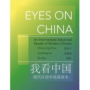 Learning Chinese Language and Culture: Intermediate Chinese Textbook ...