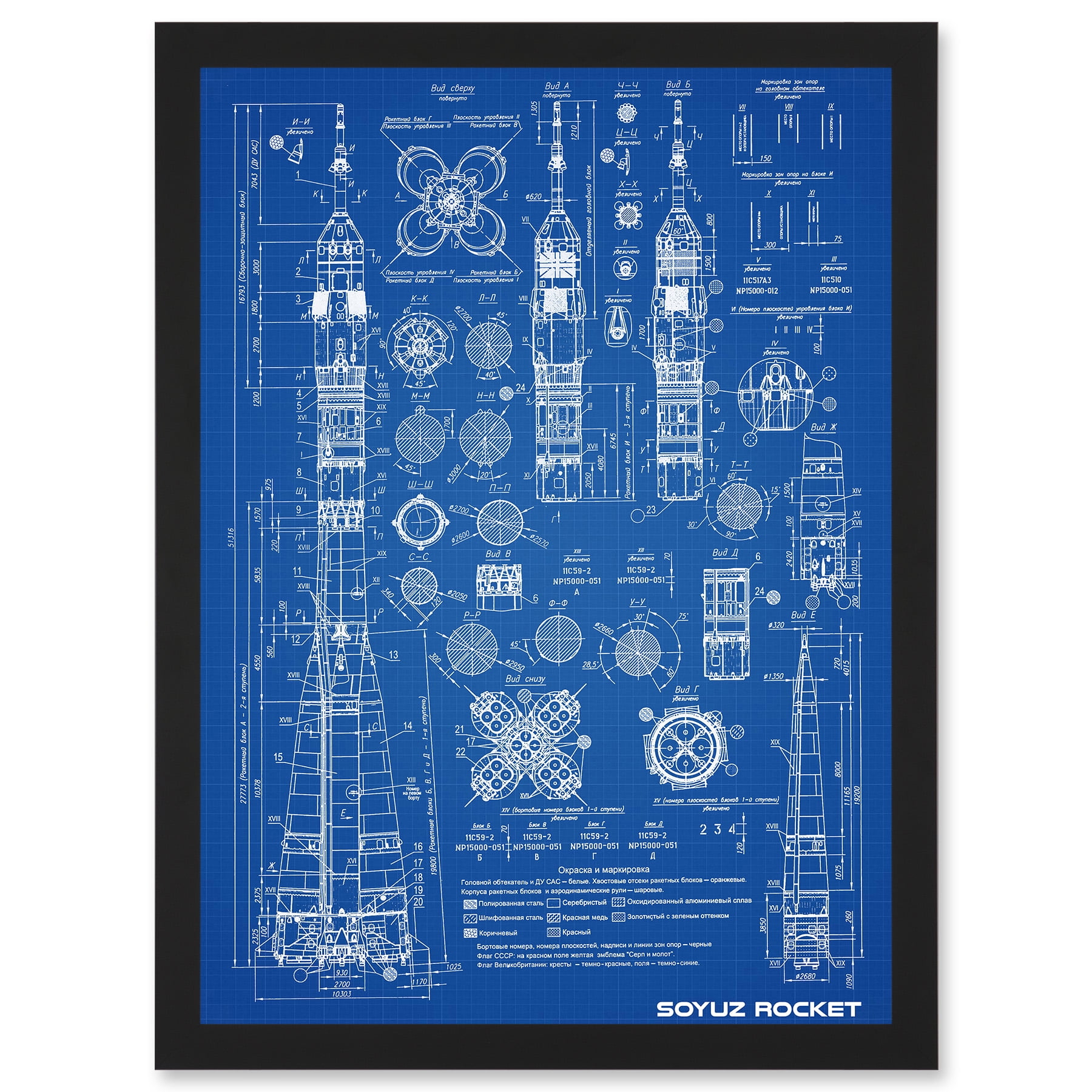 Soyuz Rocket USSR Soviet Space Blueprint Plan A4 Artwork Framed Wall ...