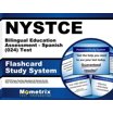 Flashcard Study System for the Nata-Boc Exam : Nata-Boc Test Practice ...