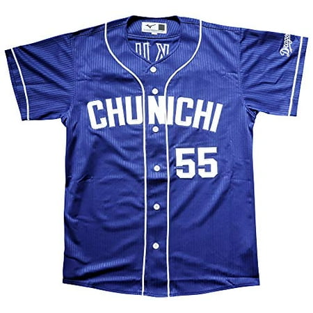 MIZUNO Baseball Chunichi Dragons Replica Uniform 2019 Visitor 55 Fukuda ...