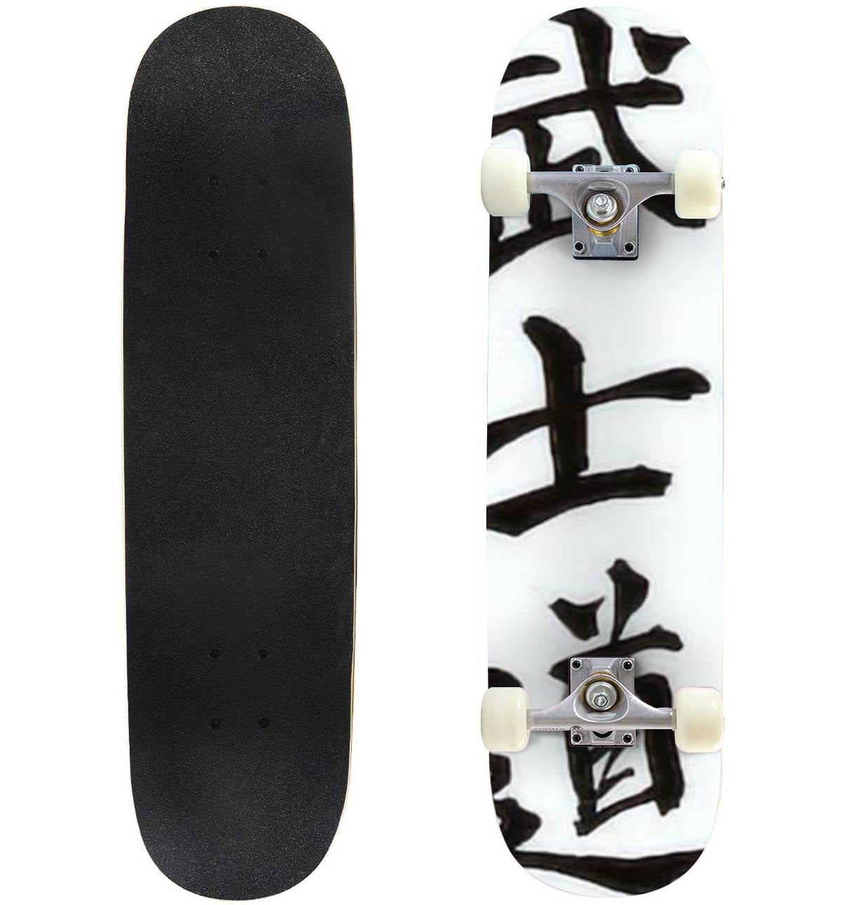 Japanese calligraphy Bushido the way of the warrior the way Outdoor ...