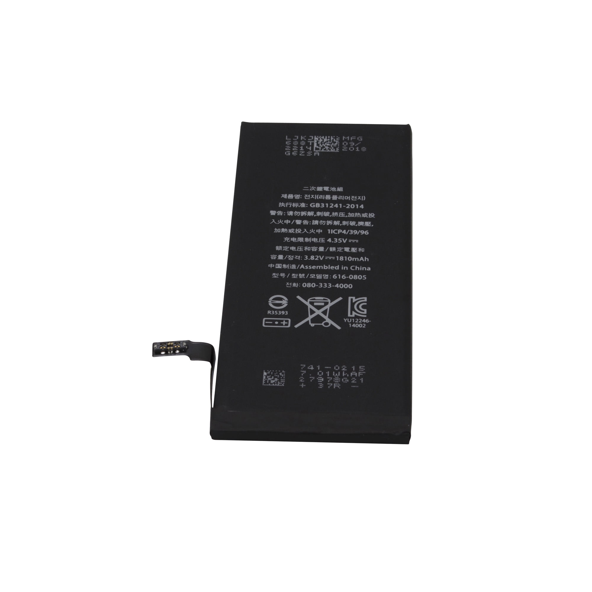 Click here for Esource Parts Iphone 6 Replacement Battery prices