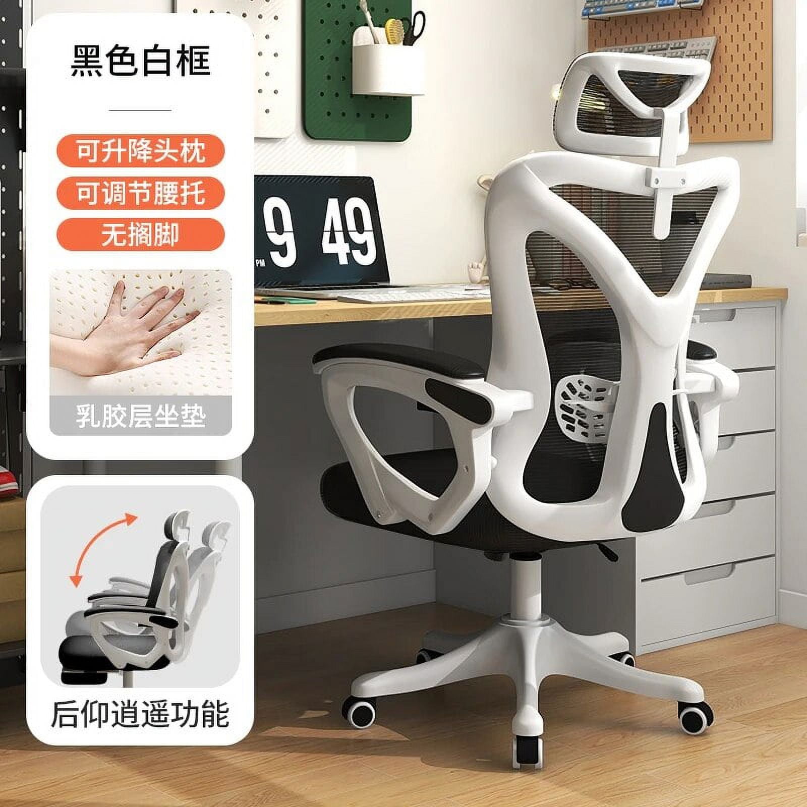 Glides Back Office Chair Wheels Ergonomic Comfy Luxury Office Chair ...
