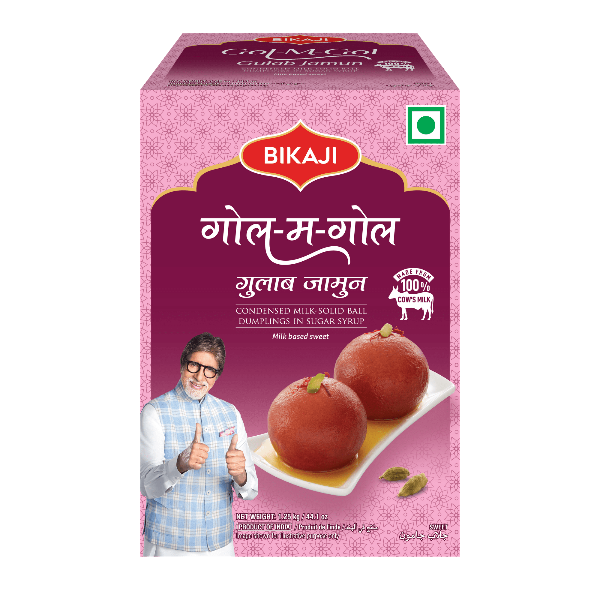 Click here for Bikaji Gol-M-Gol Gulab Jamun 1.25 Kg prices