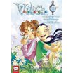 W.I.T.C.H.: The Graphic Novel, Part I. the Twelve Portals, Vol. 3 (Paperback) - Walmart.com
