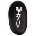 Messianic Seal / Shema Israel and I am my Beloved Engraved ...