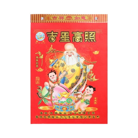 Chinese Calendar 2021 Daily Wall Calendars for Year of The Ox One Page ...