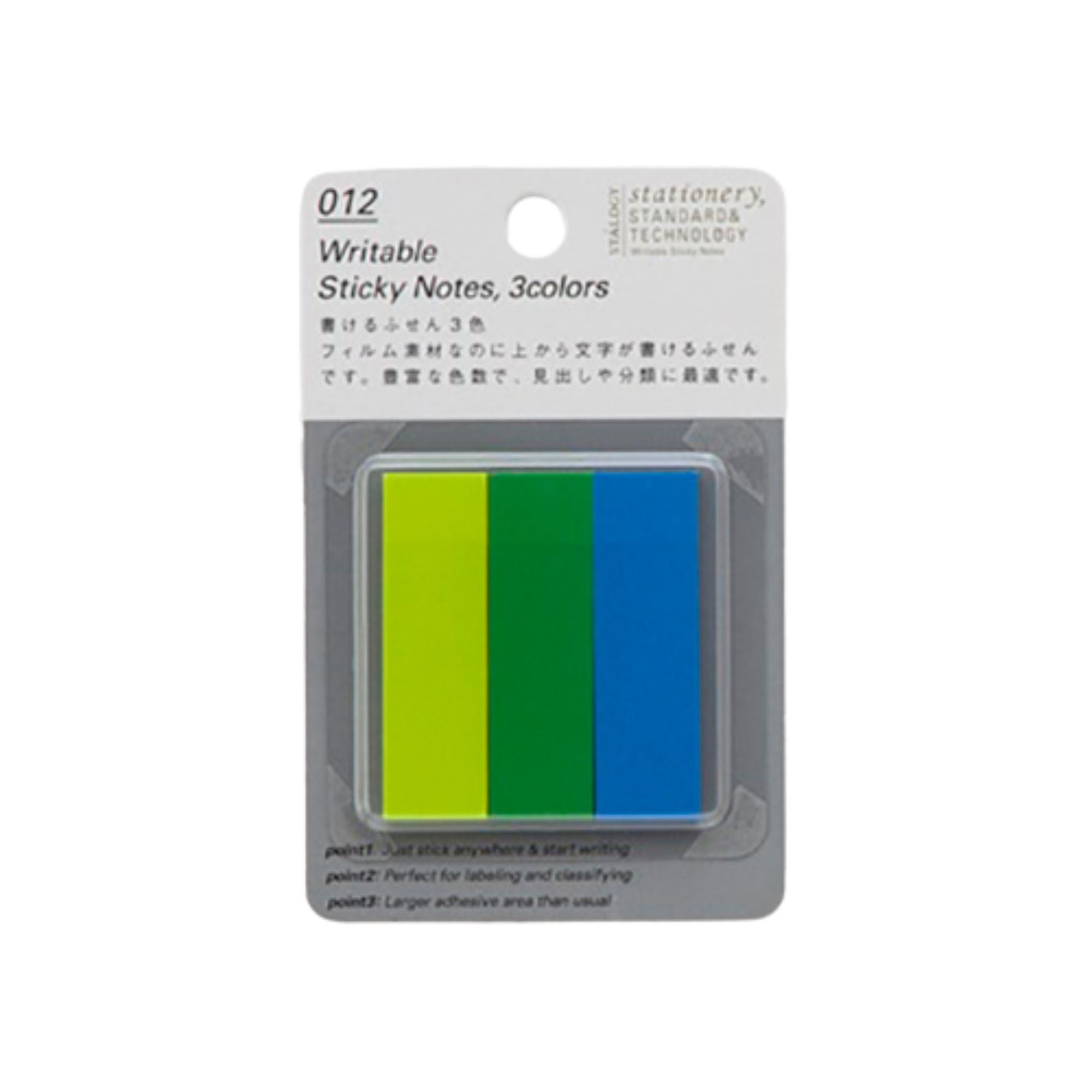 Stalogy S3-M Sticky Page Markers: 3/5 in. x 2 in. / Assorted (3 colors ...