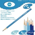 Mitsubishi Pencil Kakikata Pencil Uni-Palette 2B Color Effect ...