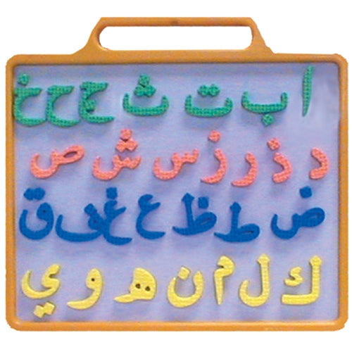 Arabic Alphabet Magnetic Board - Walmart.com