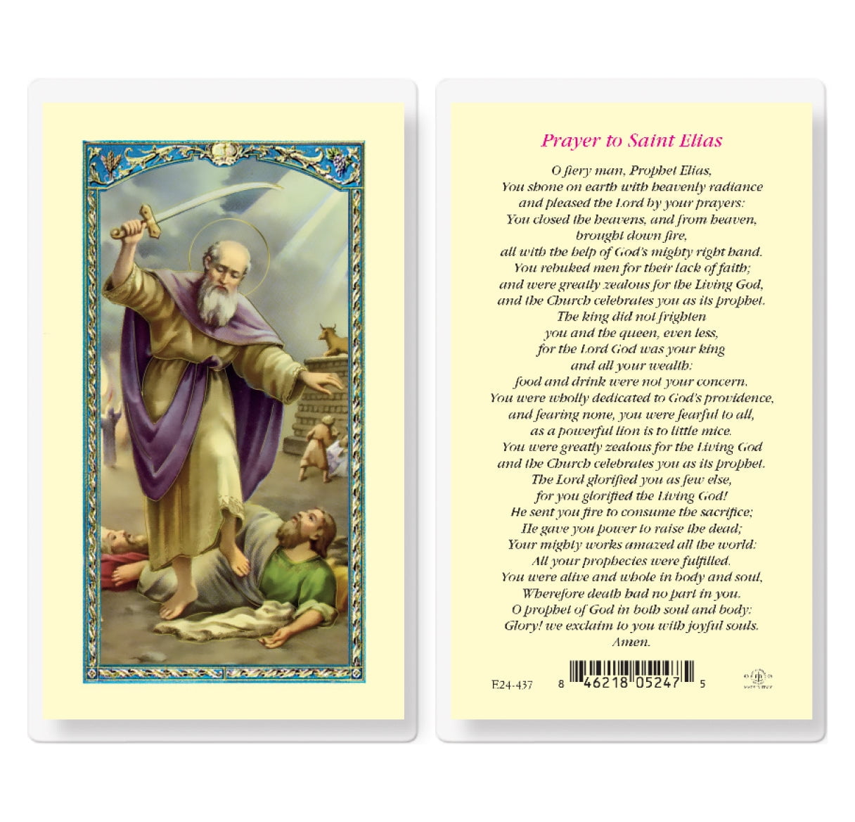 Saint Elias Laminated Catholic Prayer Holy Card with Prayer on Back ...