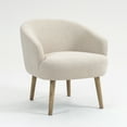 Mainstays Curved Textured Chair, Beige - Walmart.com