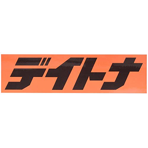 Daytona Bike Sticker Brand Logo Daytona Square 56.25 x 15mm Orange ...
