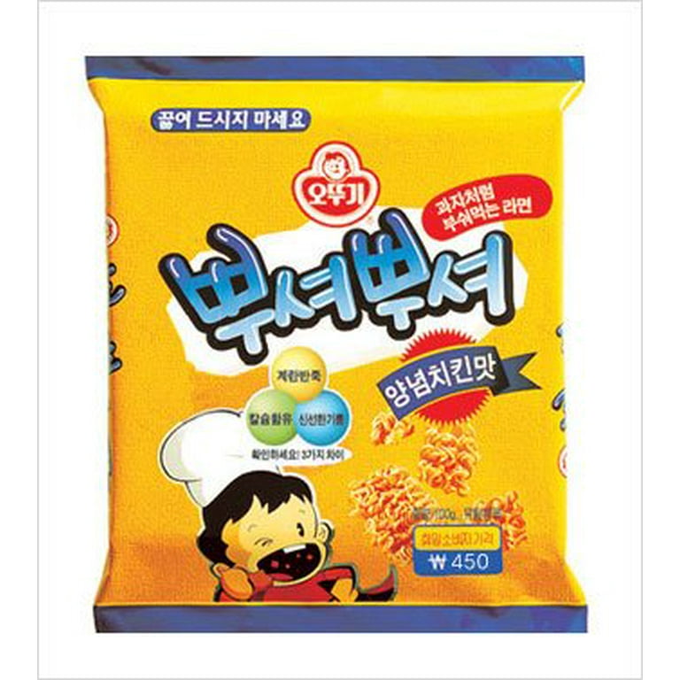 My Little Seoul Korean Food Mart Ppushu Ppushu Noodle Snack, 52% OFF