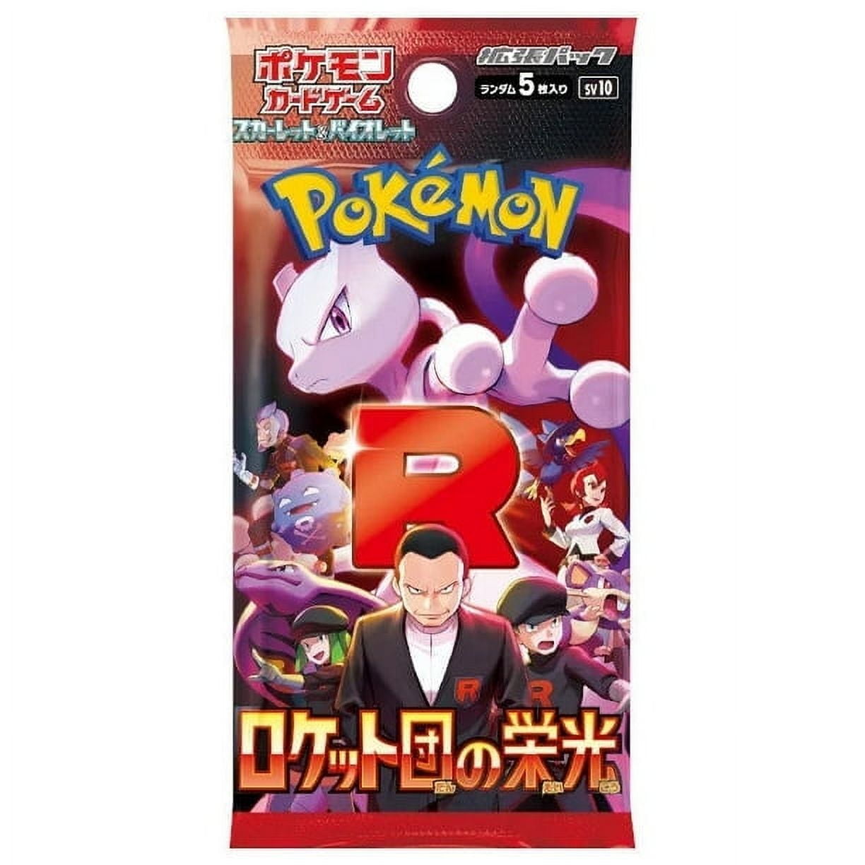 Click here for Pokémon Pokemon Tcg: Glory Of Team Rocket Japanese... prices