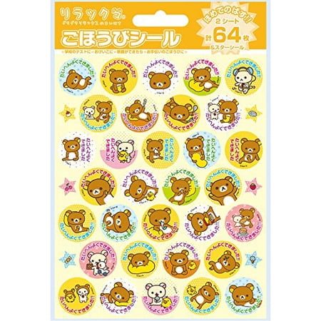 Beverly Sticker Rilakkuma Reward Sticker 10 sets (64 stickers included ...