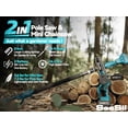 SEESII 2 in 1 Cordless 8 inch Pole Saw & Mini Chainsaw with 2x 4000mah ...