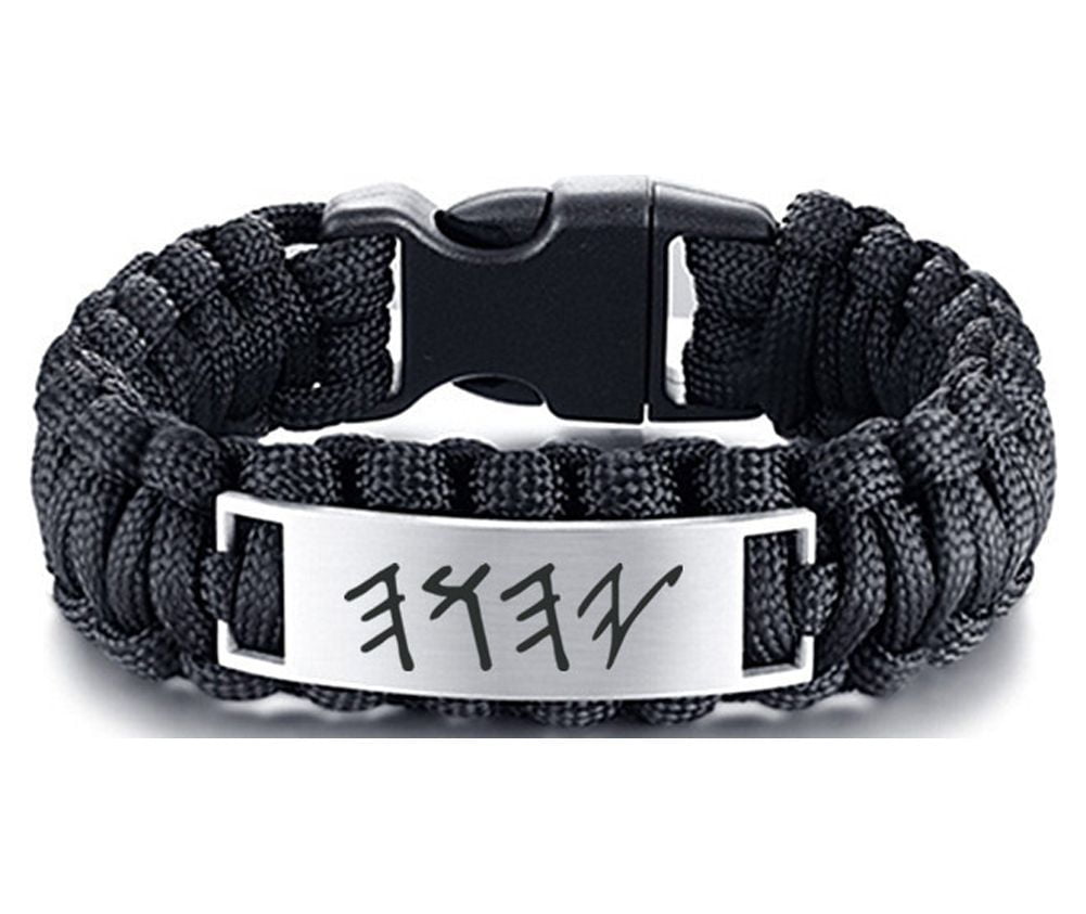 Mens Hebrew Yhwh Braided Paracord Cuff Bracelet Bangle Name of God ...