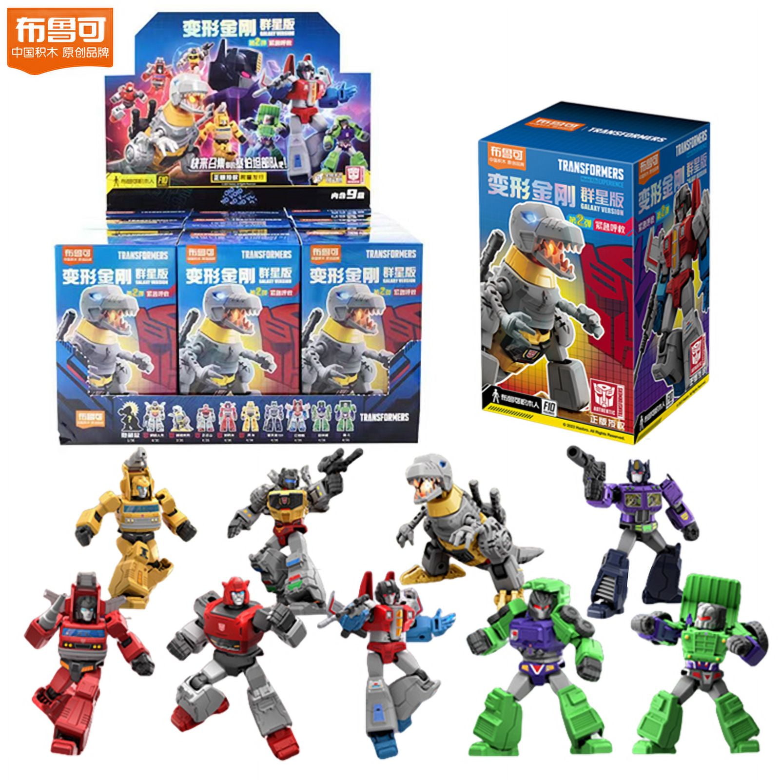 Películas animadas Transformers One Bloques de construcción Blokees ...