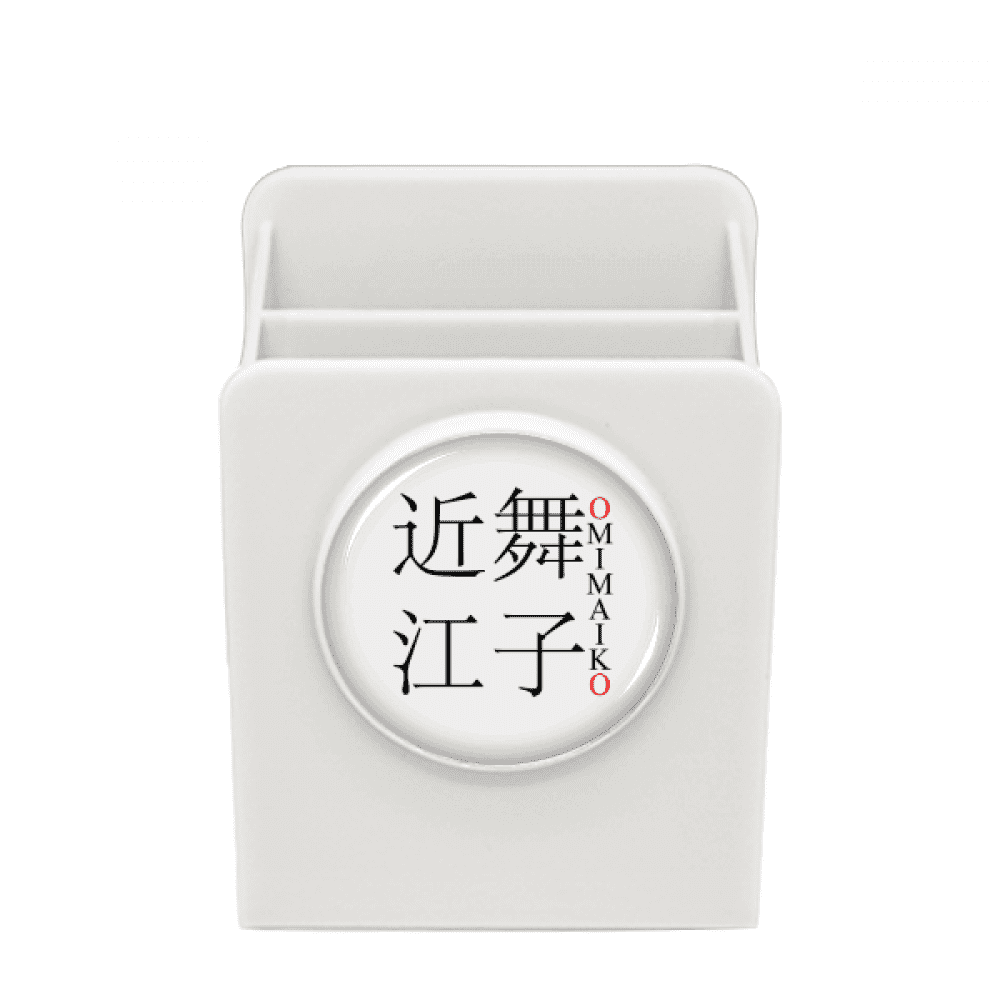 Omaiko Japaness City Name Red Sun Flag Desk Pencil Holder Cup Pen ...