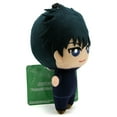 Megumi Fushiguro S3 - Jujutsu Kaisen 6" Tomonui Series 3 Dangler Plush ...