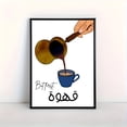 But First Coffee Poster Modern Retro Minimalist Wall Art Coffee Quote ...