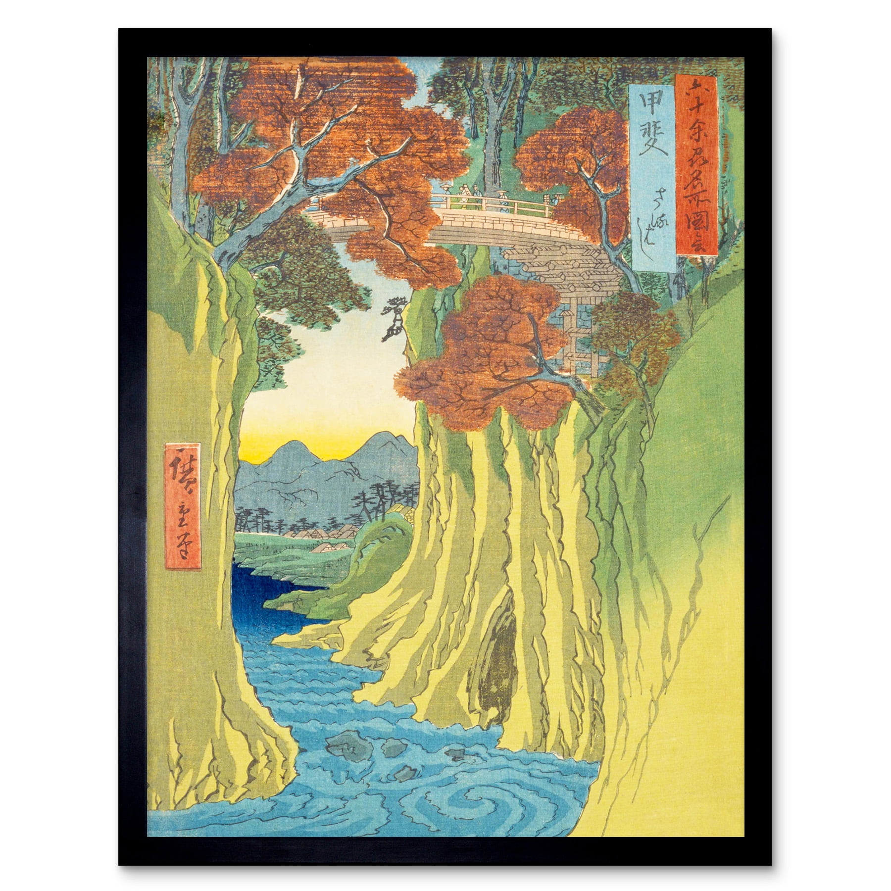 Monkey Bridge Kai Province Utagawa Hiroshige Japanese Woodblock Framed ...